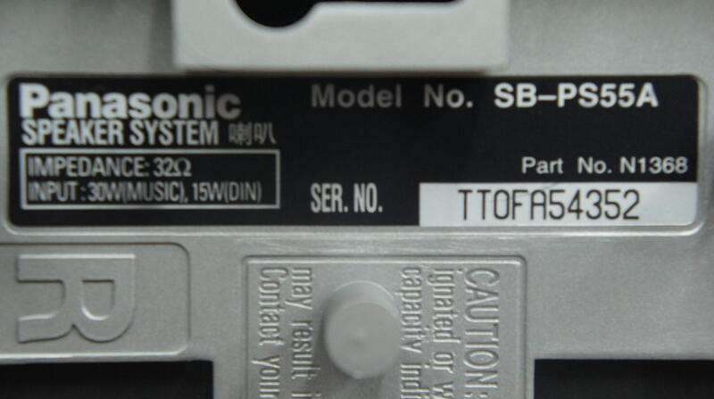 Panasonic Dipole SB-PS55A 環繞喇叭一對 | 露天市集 | 全台最大的網路購物市集