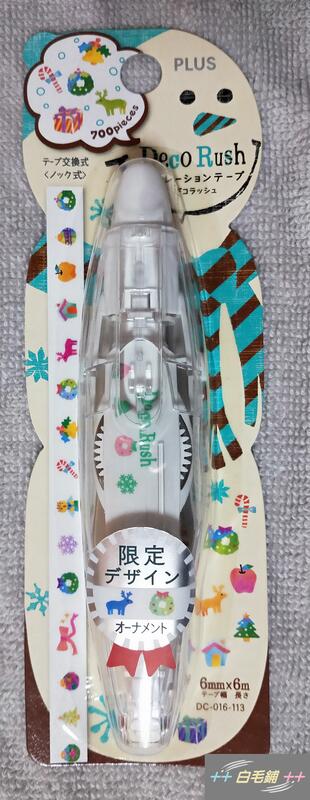 Deco Rush-オーナメント | 露天市集 | 全台最大的網路購物市集