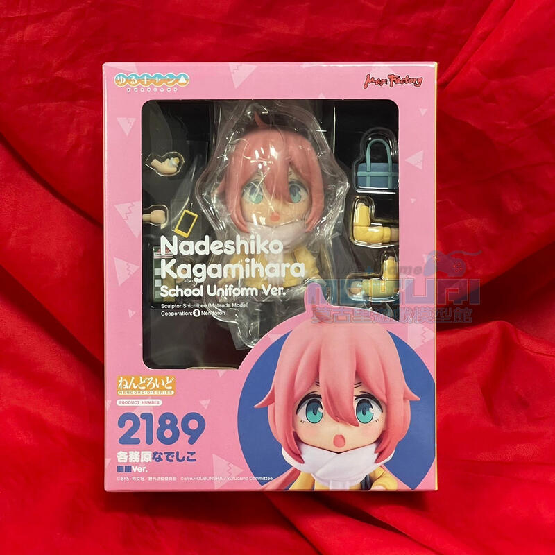 (莫古里)現貨 代理版 GSC 黏土人 2189 搖曳露營 各務原撫子 制服Ver (不挑盒) | 露天市集 | 全台最大的網路購物市集