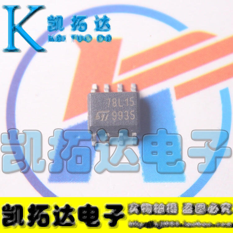 [二手拆機]拆機 MC78L15ACDR2G MC78L15A C78L15 8L15A SOP8穩壓器 141-01 | 露天市集 | 全台 ...