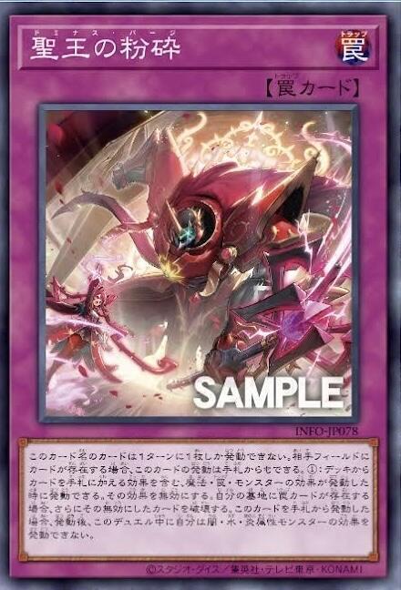 APP STORE ~ INFO-JP078 聖王的粉碎 (亮面) | 露天市集 | 全台最大的網路購物市集