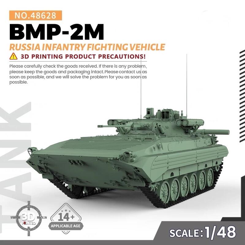 俄羅斯 BMP-2M 步兵戰車3D列印1/35 1/48 1/72 | 露天市集 | 全台最大的網路購物市集