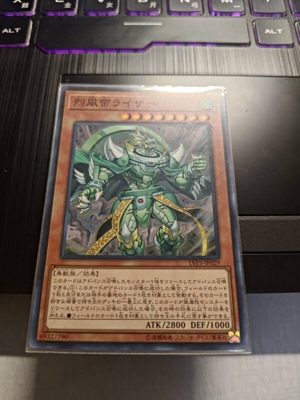 [神宣小舖]烈風帝萊札 LVP3-JP029 (普卡) | 露天市集 | 全台最大的網路購物市集