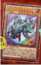 遊戲王 單卡 SDMY-JP004 電磁石戰士貝賽利翁-金亮 (全新未使用) | 露天市集 | 全台最大的網路購物市集