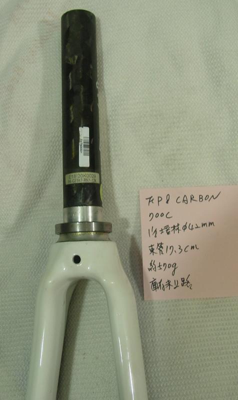 庫存pinarello fp8 前叉 白藍 | 露天市集 | 全台最大的網路購物市集