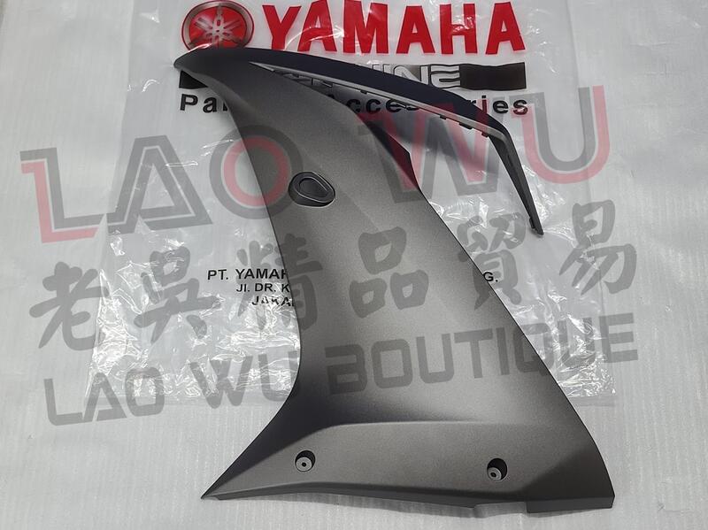 2019 YZF-R15 V3 原廠 整流罩 側殼 BK6-F835U-00 BK6-F835V-00 P1 P5 P6 | 露天市集 | 全 ...