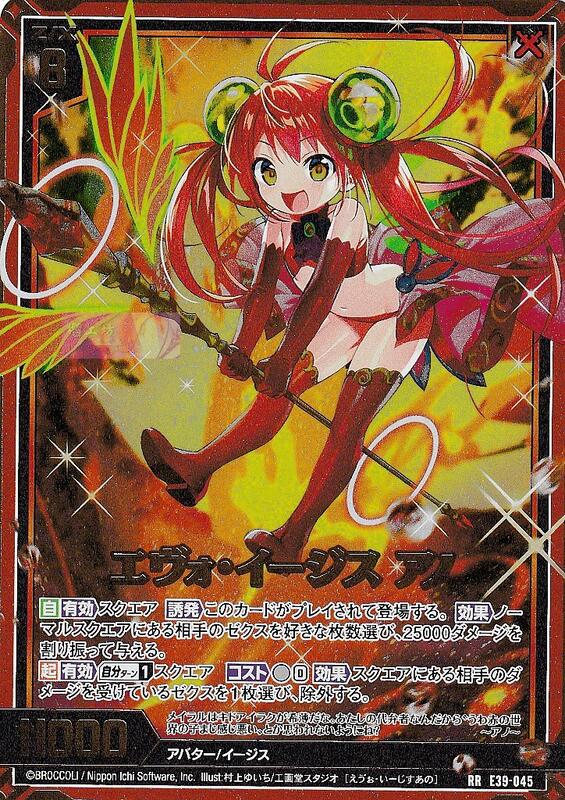 [櫻工坊] Z/X ZX 特別包 稀客的饗宴 E39-045 RR 閃卡 全圖卡 進化宙斯盾 (村上ゆいち) | 露天市集 | 全台最大的網路購物市集