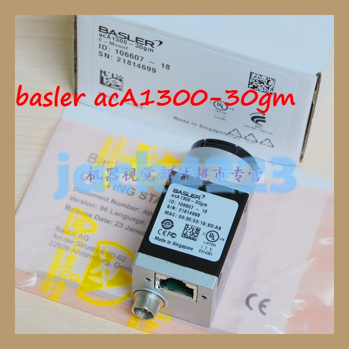 德國 Basler acA1300-30gm 黑白130萬像素 GigE 千兆網工業相機 | 露天市集 | 全台最大的網路購物市集