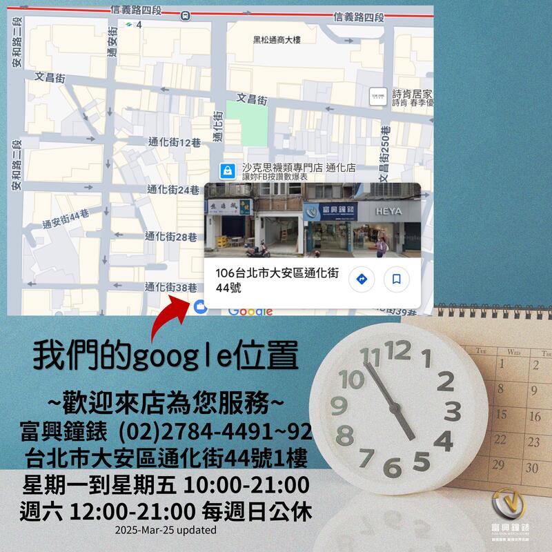 美國 FOSSIL 漸變彩虹環刻七彩女錶_白色陶瓷女錶☆公司貨 CE1129_實體店面 富興鐘錶 | 露天市集 | 全台最大的網路購物市集