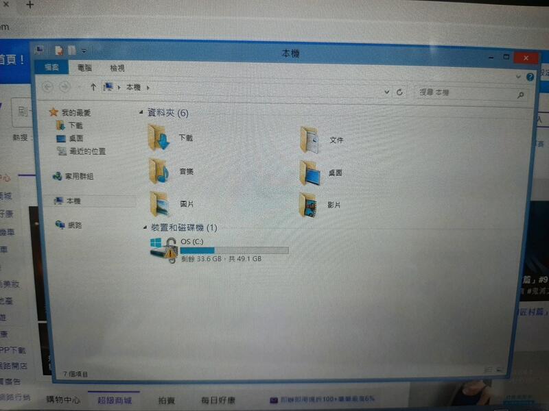 宏碁二合一筆電~是筆電也是平板~Acer Transformer Book R104T~外觀很新~功能正常~追劇~上網~ | 露天市集 | 全 ...
