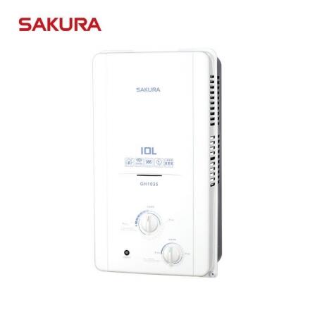 櫻花 SAKURA 10L 屋外傳統熱水器 含基本安裝 GH-1035 | 露天市集 | 全台最大的網路購物市集