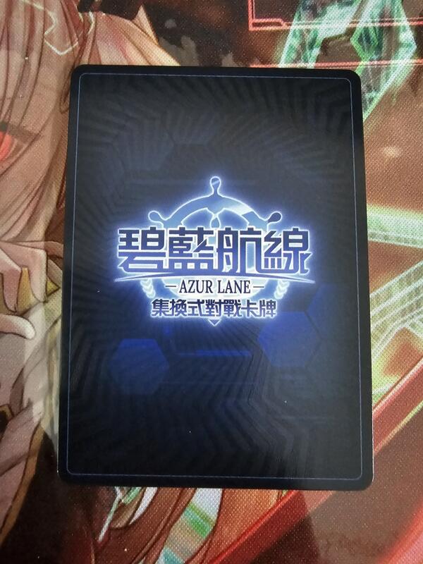（吉吉收藏）碧藍戰卡 可畏 BP01-042 SSR （申） | 露天市集 | 全台最大的網路購物市集