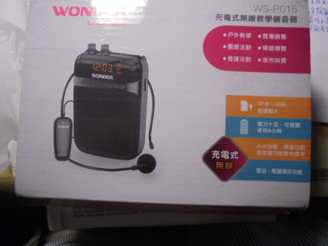 小蜜蜂 充電式麥克風教師導遊專用大音量方便攜叫賣喇叭擺地攤促銷擴音器 WONDER WS-P015 | 露天市集 | 全台最大的網路購物市集
