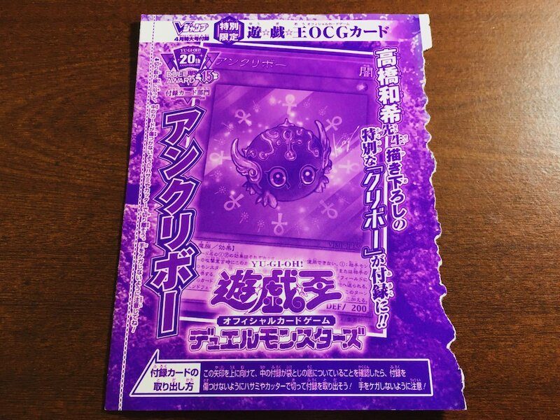 【遊星卡店】遊戲王 VJMP-JP159 安卡小精靈 (金亮) 未拆 | 露天市集 | 全台最大的網路購物市集