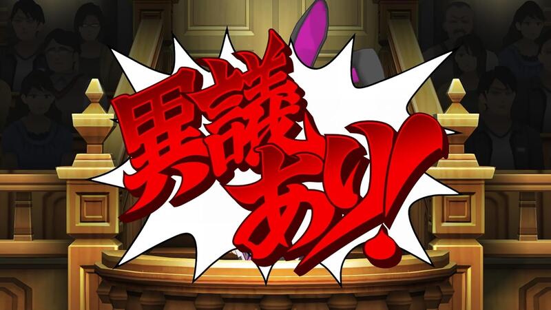 【艾達電玩】全新現貨 NS Switch 逆轉裁判 456 王泥喜精選集 中文版 | 露天市集 | 全台最大的網路購物市集