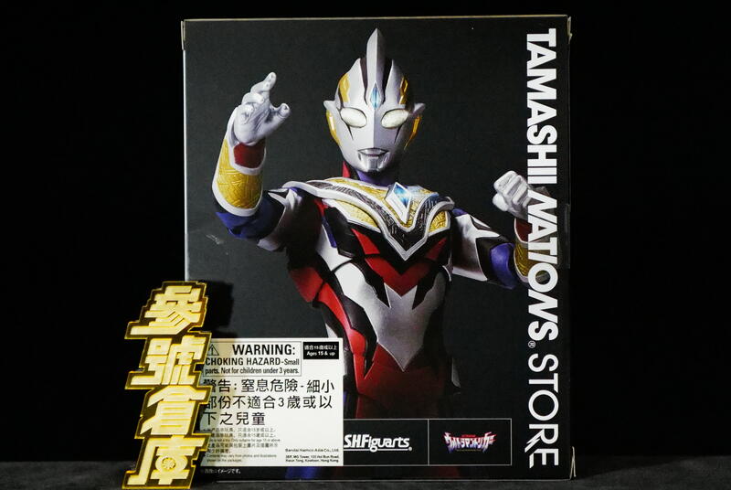 參號倉庫 現貨 S.H.Figuarts SHF 超人力霸王 特利卡 真實特利卡 Trigger Truth | 露天市集 | 全台最大的網路購物市集