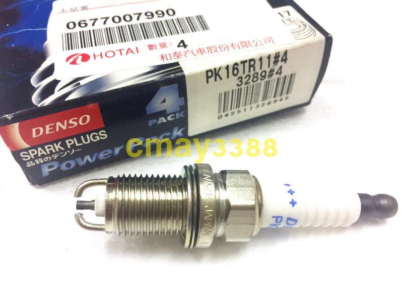 PK16TR-11 TOYOTA TERCEL 白金雙爪 火星塞 日本 DENSO 原廠 PK16TR11 | 露天市集 | 全台最大的網路購物市集