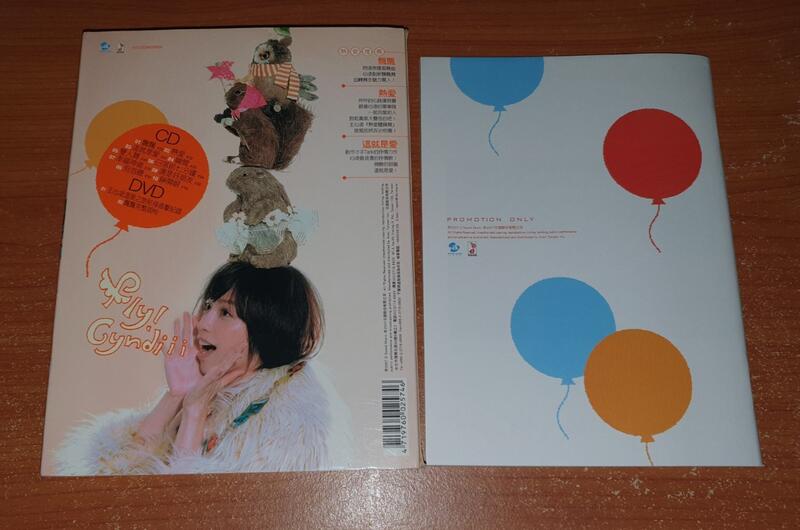 王心凌/Cyndi 專輯 Fly!Cyndi(初回限定盤CD+DVD+寫真) 附預購禮:自拍寫真行事曆 | 露天市集 | 全台最大的網路購物市集