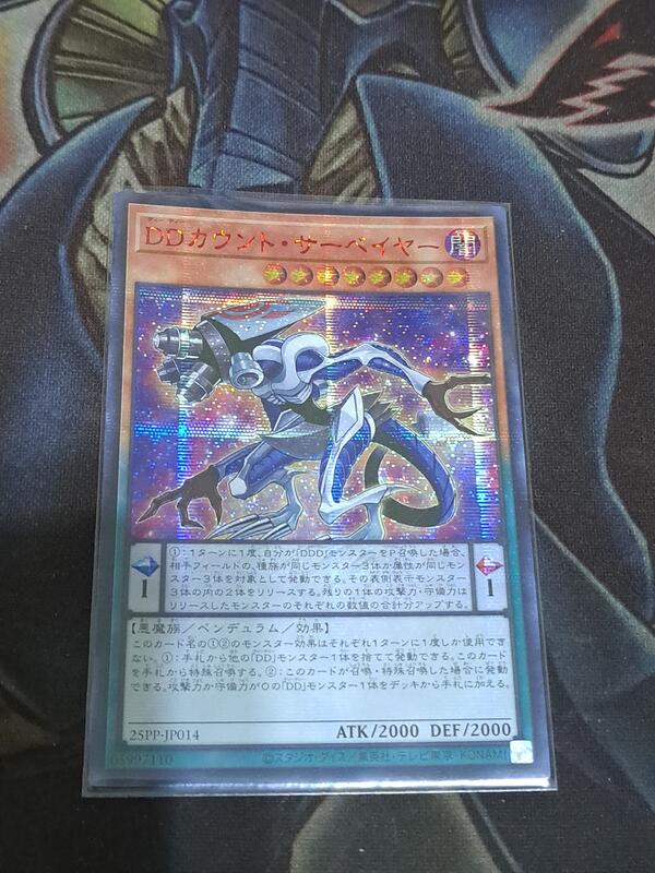 {DARK拍賣}遊戲王-紅字 半鑽 25PP-JP014 DD計數測量者 (姚) | 露天市集 | 全台最大的網路購物市集