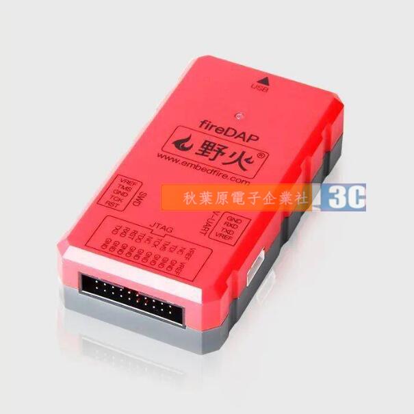 （含稅）☆ Fire-Debugger STM32仿真器、ARM下載器、DAP編程器、支持 JTAG SWD | 露天市集 | 全台最大的網路購物市集