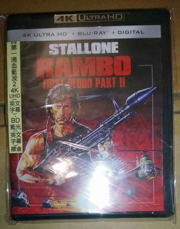 第一滴血2 UHD+BD 雙碟 (進口版) | 露天市集 | 全台最大的網路購物市集