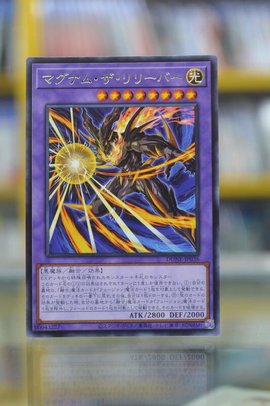 ★^^★ 遊戲王 DUNE-JP036 磁砲釋放者 銀字 --台南現貨 | 露天市集 | 全台最大的網路購物市集
