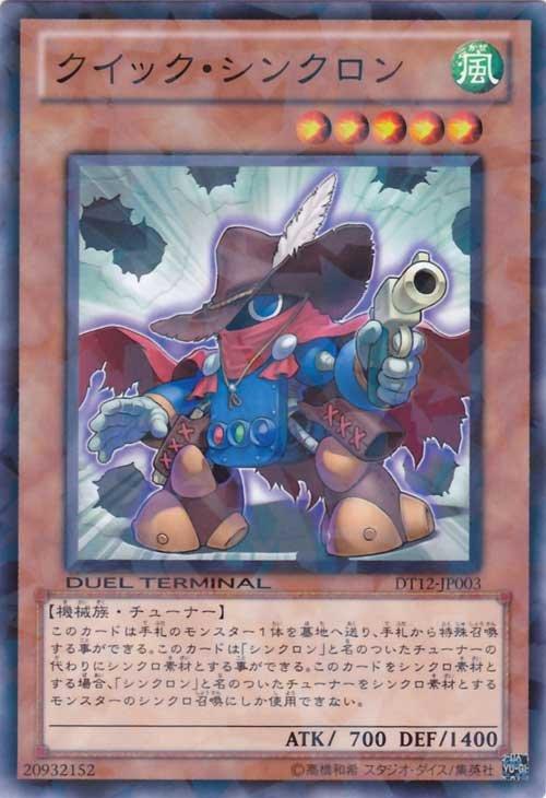 萬隆達﹡DT12-JP003 速攻同步者 碎鑽 搜:SD28-JP005 SOVR-JP004 | 露天市集 | 全台最大的網路購物市集