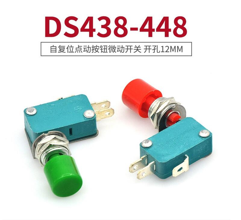 DS438-448 自復位小型點動按鈕微動開關 開孔12mm 銅觸點綠紅帽 | 露天市集 | 全台最大的網路購物市集