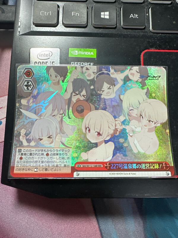 【智乃卡鋪】WS 蔚藍檔案 BAV/W112-106R RRR 227号温泉郷の運営記録！ | 露天市集 | 全台最大的網路購物市集