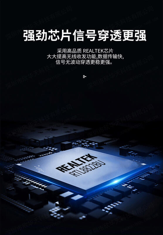 Realtek RTL8822BU 1300M 5.8GHz+2.4GHz 雙頻USB無線網卡 WiFi藍牙二合一 | 露天市集 | 全台最大 ...