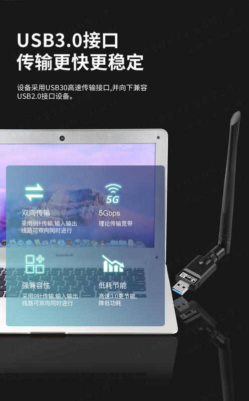 Realtek RTL8822BU 1300M 5.8GHz+2.4GHz 雙頻USB無線網卡 WiFi藍牙二合一 | 露天市集 | 全台最大 ...