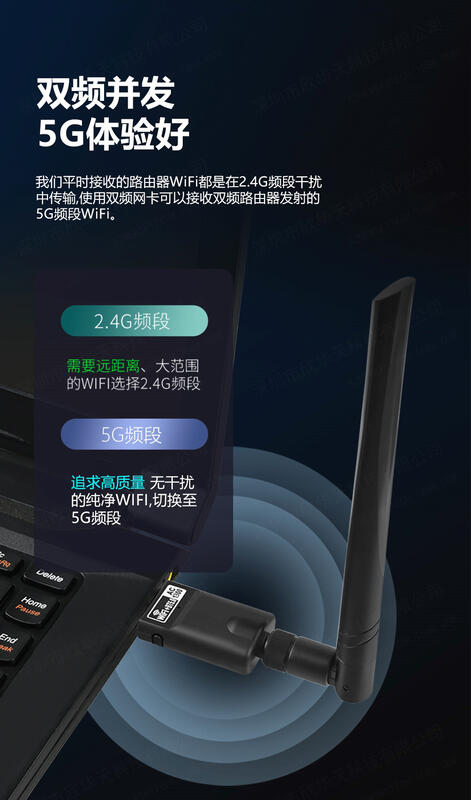 Realtek RTL8822BU 1300M 5.8GHz+2.4GHz 雙頻USB無線網卡 WiFi藍牙二合一 | 露天市集 | 全台最大 ...