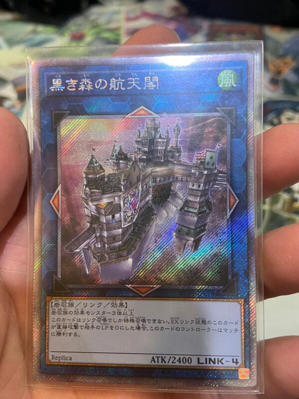 (再生卡舖)WPP1-JP078 黒森的航天閣 (斜鑽) | 露天市集 | 全台最大的網路購物市集