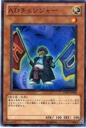 萬隆達﹡701 DREV-JP005 DP10-JP010 AD轉換者(普卡) | 露天市集 | 全台最大的網路購物市集