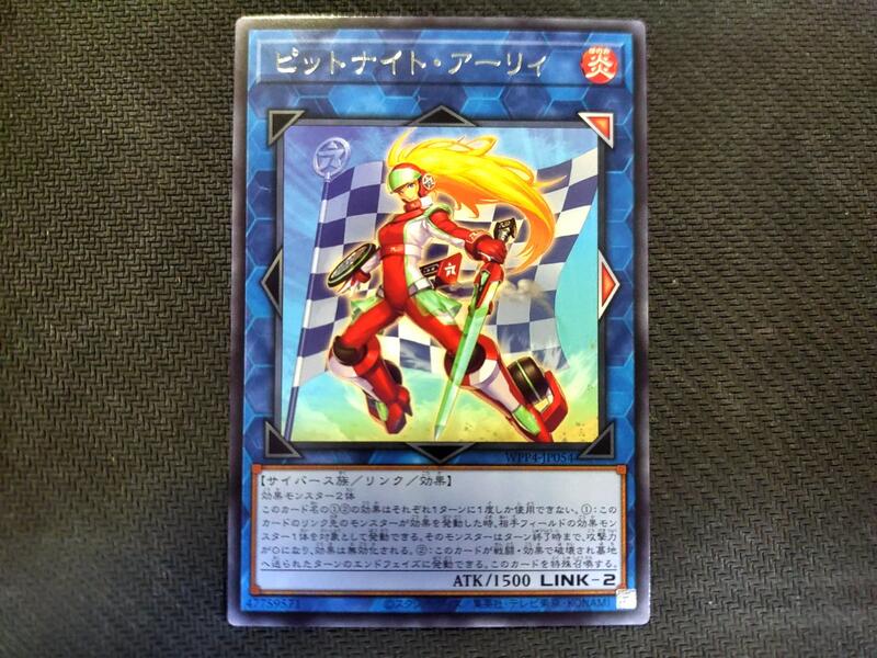 (新世界) WPP4-JP054 維修站騎士 艾爾利 銀字 99-97分 | 露天市集 | 全台最大的網路購物市集