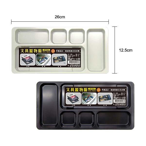 (含稅)WIP A4 二層公文架 BH550 附鐵支架 可加購文具盤 | 露天市集 | 全台最大的網路購物市集