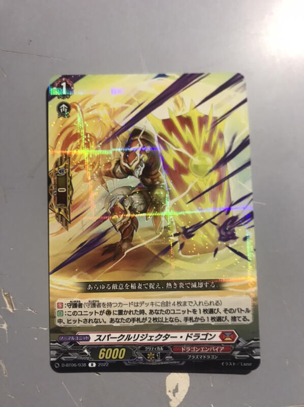 【J拍賣場】Vanguard VG D-BT06/038 R (代) | 露天市集 | 全台最大的網路購物市集