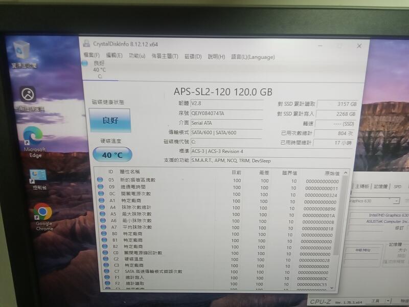 ASUS K20CD i5-7400 8G 120G SSD 電腦 | 露天市集 | 全台最大的網路購物市集