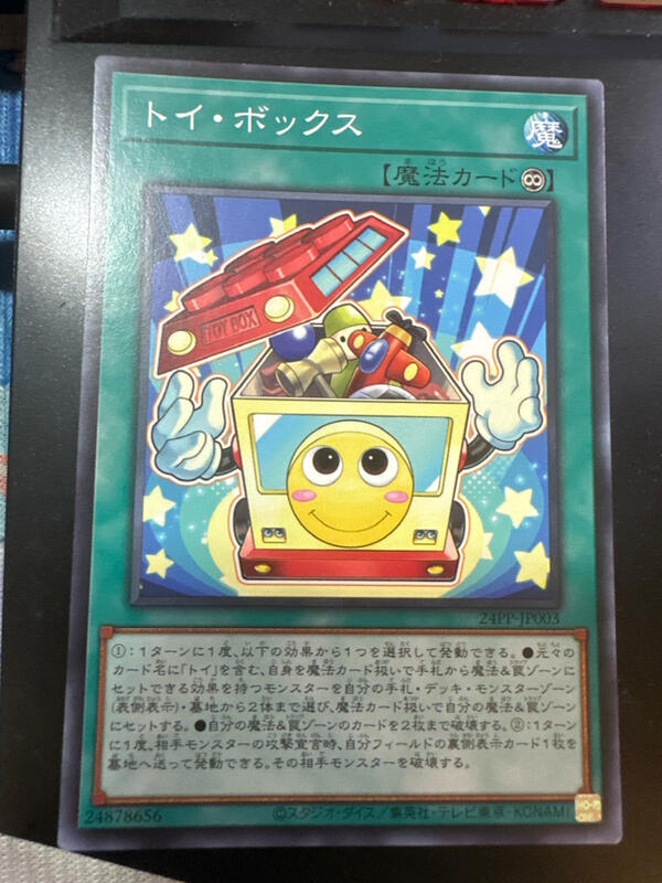 【智乃卡鋪】遊戲王 24PP-JP003 玩具盒 普卡 | 露天市集 | 全台最大的網路購物市集