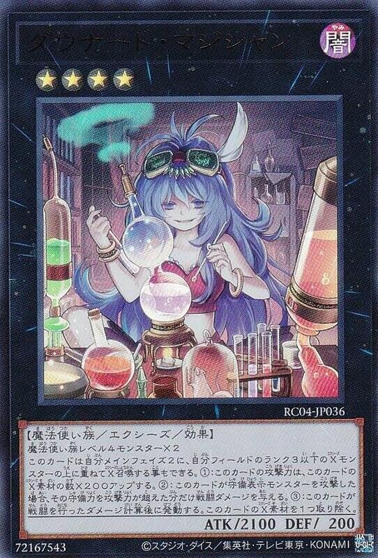 【永昌遊戲王】掃興書呆魔術師 金亮 RC04-JP036 AT17-JP003 | 露天市集 | 全台最大的網路購物市集