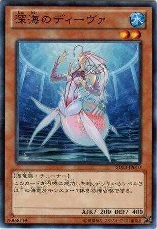 【崇文社】遊戲王 20TP-JP101 RGBT-JP035 20AP-JP071深海的歌姬 (普卡) | 露天市集 | 全台最大的網路購物市集