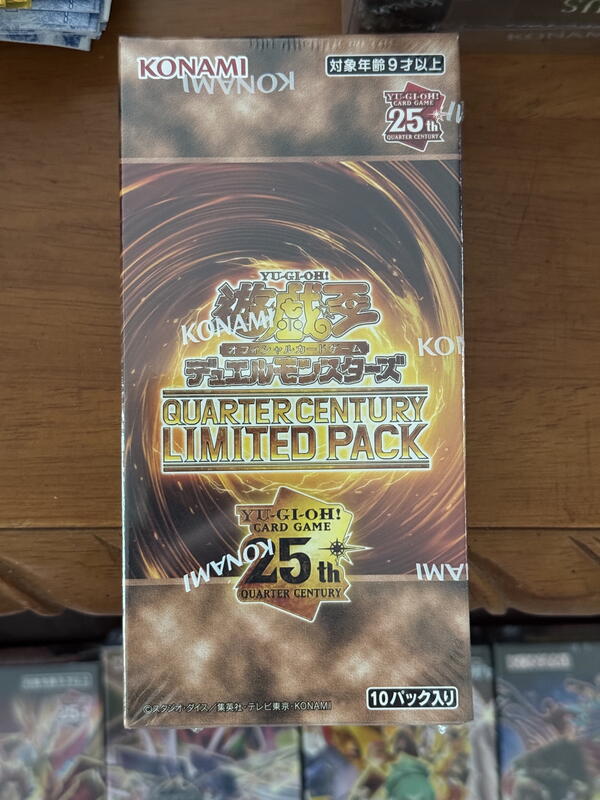 日紙 遊戲王 QCLP/QUARTER CENTURY LIMITED PACK 一盒10包 | 露天市集 | 全台最大的網路購物市集