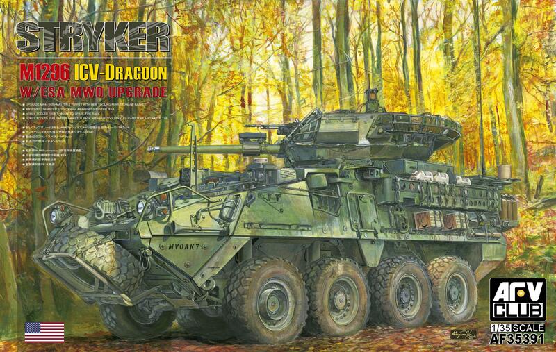 AFV Club 戰鷹 1/35 35391 史崔克 M1296 龍騎兵升級版-增強情境感知系統 ESA | 露天市集 | 全台最大的網路購物市集