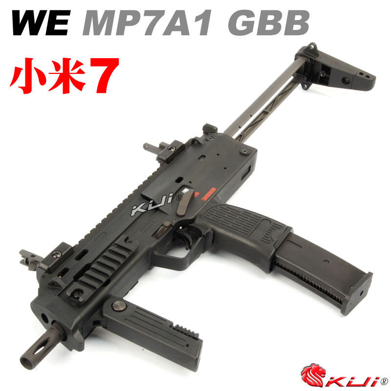 【KUI酷愛】WE MP7A1 小米七 瓦衝槍，GBB衝鋒槍（可連發、槍機會動、無彈後定、仿真後座力）小米7~17938 | 露天市集 | 全台最大的網路購物市集