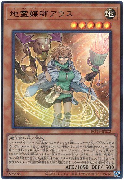 【樂遊wow】韓紙 POTE-JP032 地靈媒師 奧絲 (金亮) 90-95% | 露天市集 | 全台最大的網路購物市集