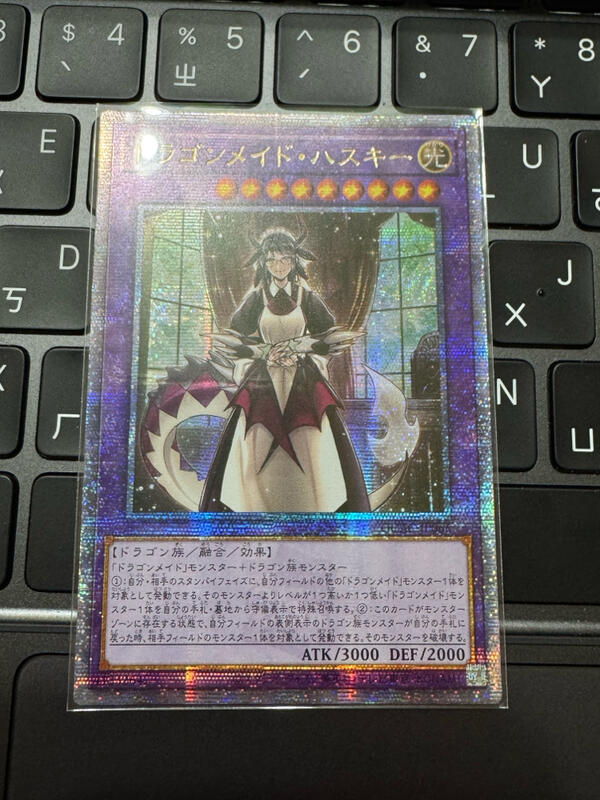 「心碎小舖」 qcac-jp065 龍女僕 女管家 金鑽 | 露天市集 | 全台最大的網路購物市集