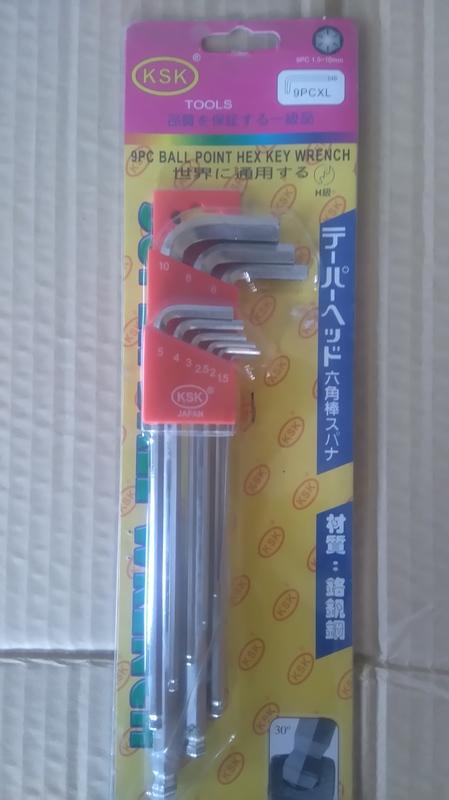 KSK9支組球型六角板手 | 露天市集 | 全台最大的網路購物市集