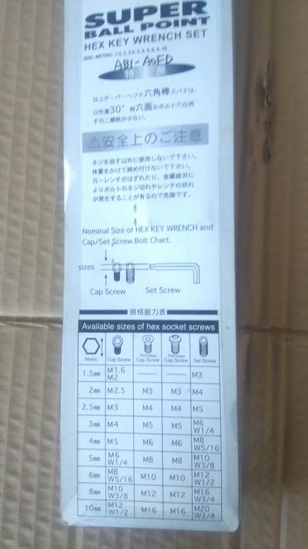 KSK9支組球型六角板手 | 露天市集 | 全台最大的網路購物市集