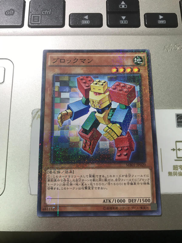 【情侶卡舖】MB01-JP020 積木人 (古鑽) | 露天市集 | 全台最大的網路購物市集