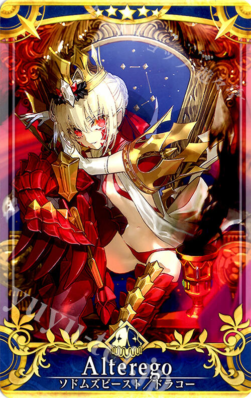 《夢軍團》FGOAC 最終再臨 索多瑪之獸 Fate/Grand Order AC 機台卡 收集卡 收藏卡 | 露天市集 | 全台最大的網路購物市集